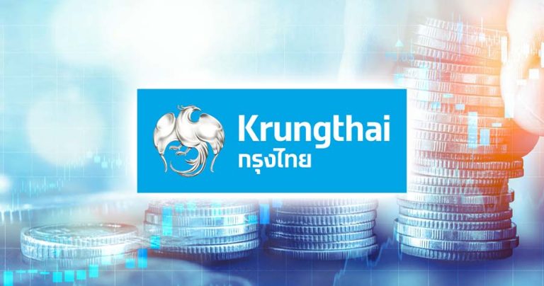 KTB ลดดอกเบี้ย “เงินกู้” สูงสุด 0.25% ต่อปี มีผล 1 พ.ย.นี้