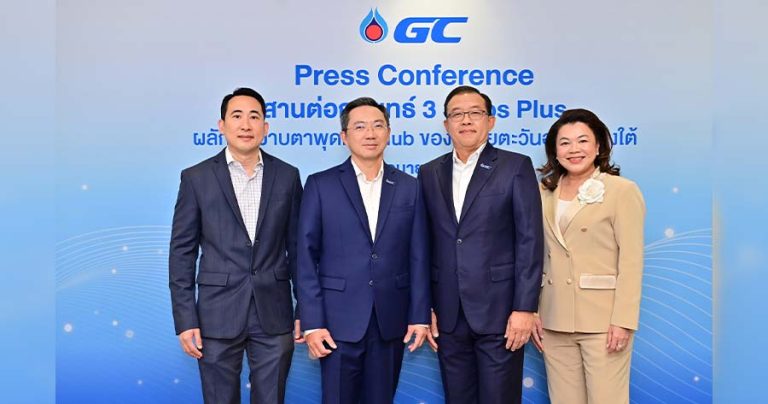 “ณะรงค์ศักดิ์” ซีอีโอ PTTGC เร่งสานต่อกลยุทธ์ 3 Steps Plus ดันมาบตาพุด Hub อาเซียน