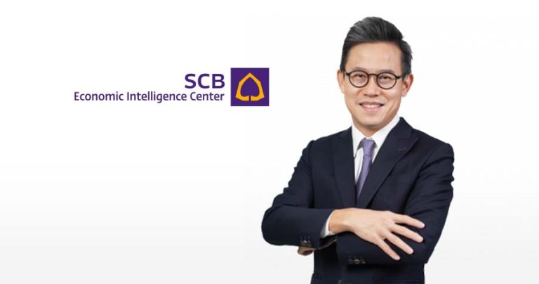 SCB EIC หั่นเป้า GDP ปีนี้เหลือโต 2.5% เซ่นส่งออกหดตัว-การเมืองกดดัน