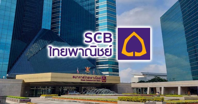 SCB ลดดอกเบี้ยเงินกู้ 0.25% มีผล 15 ส.ค. หนุนเศรษฐกิจ–ช่วยกลุ่มเปราะบาง