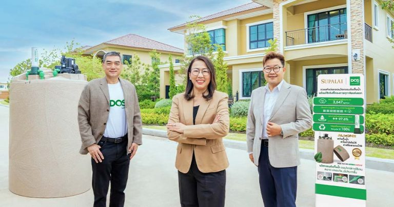 SUPALI จับมือ DOS ผุดนวัตกรรมถังเก็บน้ำ นำร่อง 17 โครงการใหม่ 3,647 ยูนิต