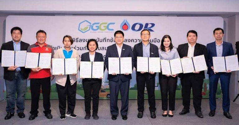 GGC ผนึก OR หนุนการซื้อ-ขาย ผลิตภัณฑ์ “ปาล์มน้ำมัน”-ห่วงโซ่อุปทาน