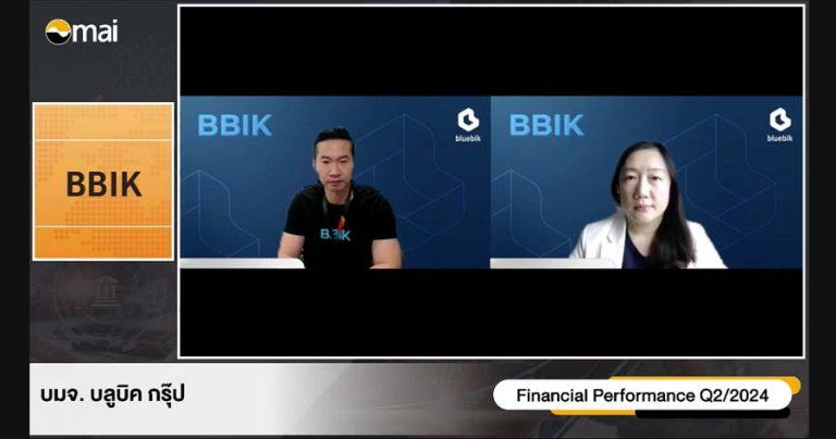 BBIK ปักธงปีนี้ “รายได้-กำไร” นิวไฮต่อ! หลังตุนแบ็กล็อกแน่น 1.37 พันล้านบาท