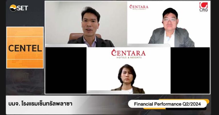CENTEL กางแผนปี 67 ขยายโรงแรมใหม่ 2 แห่งในมัลดีฟส์-แย้ม “ธุรกิจอาหาร ...