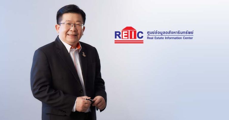 REIC เปิดยอดขายตลาดที่อยู่อาศัย Q2 หดตัว 8.4% หวังรัฐคลอดมาตรการกระตุ้น