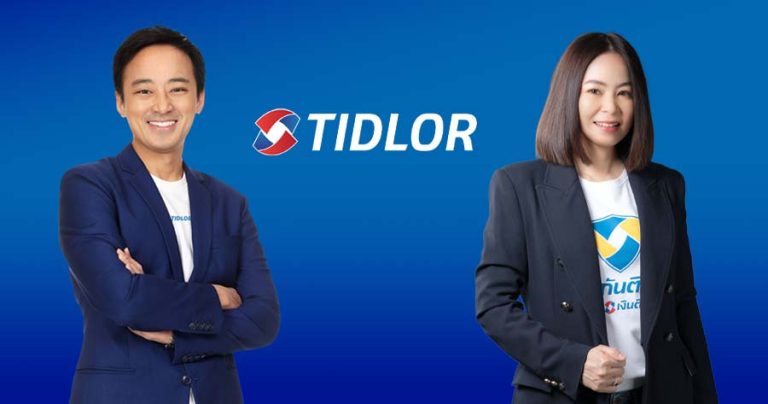 TIDLOR ผันตัวโฮลดิ้ง InsurTech รุกตลาดอาเซียน-คุม NPL ปีนี้ไม่เกิน 2%