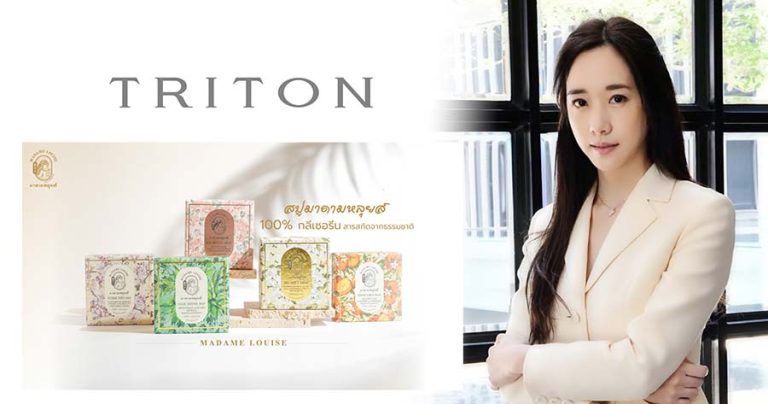 TRITN โชว์ผลงานสบู่ “มาดามหลุยส์” โตกระฉูด ตั้งเป้าปีนี้ยอดขาย 100 ล้านบาท