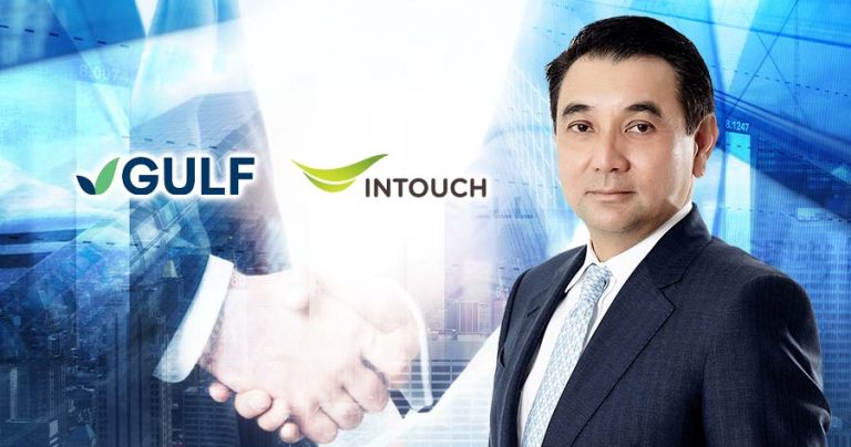 "สารัชถ์" เคาะรับซื้อหุ้น GULF-INTUCH จากผู้คัดค้าน 17-30 ต.ค.นี้