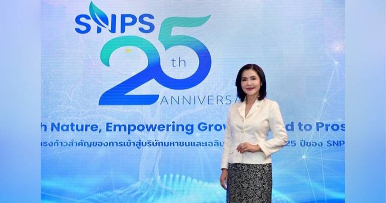 SNPS ปักธงผู้นำธุรกิจ “สมุนไพรไทย” หวังยกระดับสินค้าสู่ตลาดสากล จ่อเทรด SET เร็วๆนี้