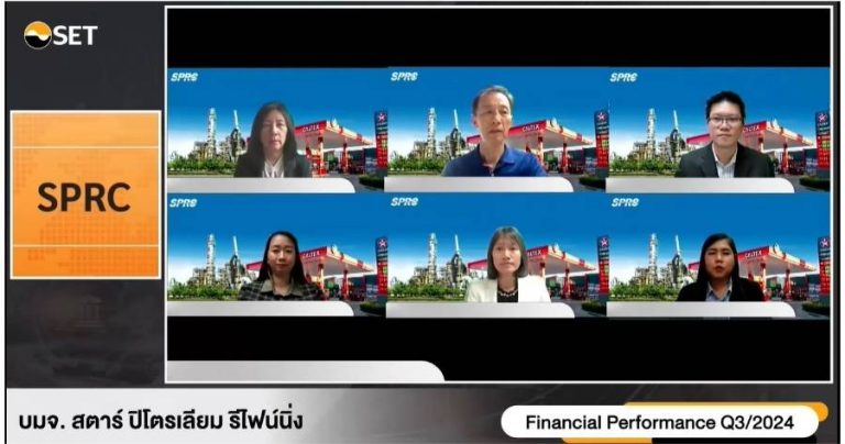 SPRC ลุ้นค่าการกลั่น Q4 ฟื้นตัว ลุยขยายปั๊มน้ำมัน-กาแฟ “ชาวดอย” 200 สาขาภายใน 5 ปี