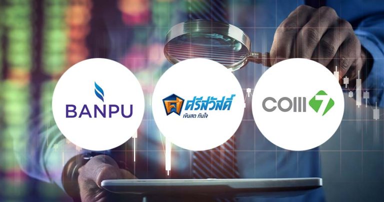 จับตา BANPU-SAWAD-COM7-CCET เข้า SET50 รอบครึ่งแรกปี 68