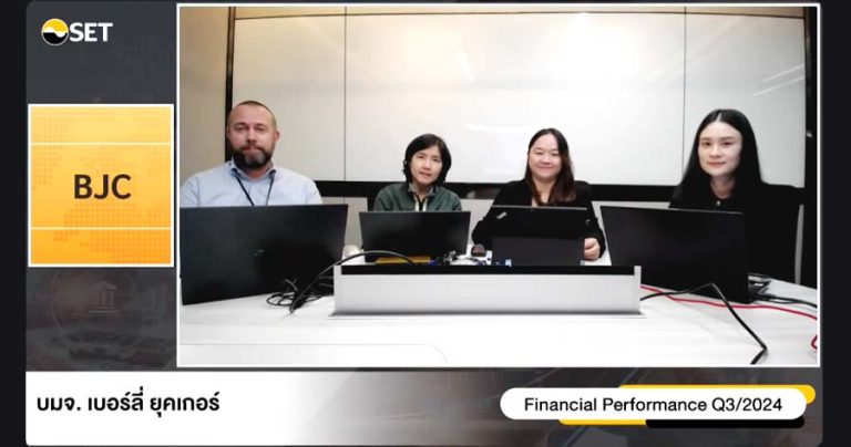 BJC ปักหมุด Q4 เปิดตัว “Big C Mini” รูปแบบใหม่ เจาะกลุ่มลูกค้าวัยรุ่น