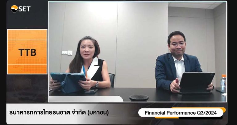 TTB กางแผนกลยุทธ์ 3 ปี พัฒนา 5 โมเดลใช้ดิจิทัล พัฒนากิจการองค์กร