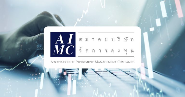 AIMC ตั้งเป้าดึงเม็ดเงิน LTF แสนล้าน สู่กองทุน Thai ESGX สกัดแรงขายช่วง Sell in May
