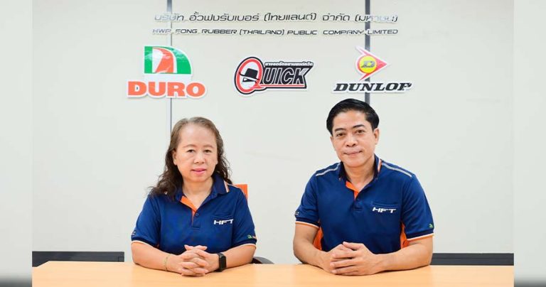 HFT ลุ้นรายได้ปี 67 โตเข้าเป้า 15% รับออเดอร์ "ยุโรป" คึกคัก