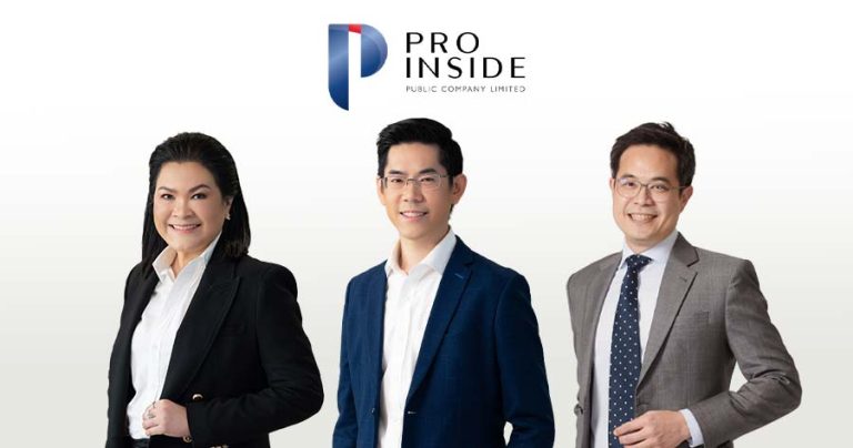 PIS ระดมทุนเข้า mai ช่วง Q1/68 เสริมแกร่งฐานทุนรับแผนประมูลงานใหญ่