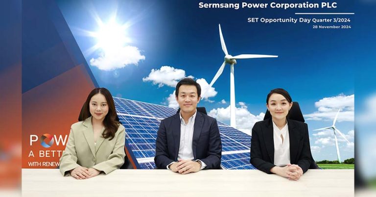 SSP ส่งซิก Q4 รับไฮซีซั่นพลังงานลมต่อเนื่อง ลุย COD พลังงานทดแทน