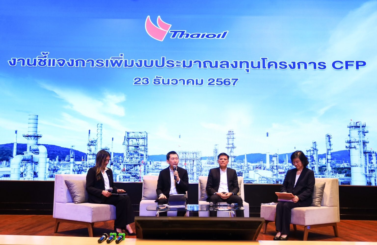 “ไทยออยล์” ย้ำเลื่อนเปิด CFP ปี 71 ไม่กระทบเงินปันผล