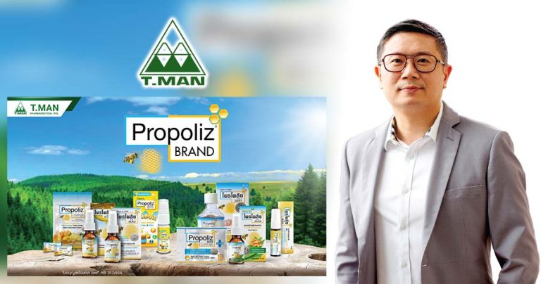 TMAN โชว์ความสำเร็จ “โพรโพลิซ พลัส” ขึ้นทะเบียนเป็นยาแผนปัจจุบัน