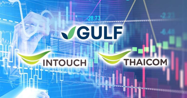 “GULF-INTOUCH” ปิดดีลเทนเดอร์ “THCOM”