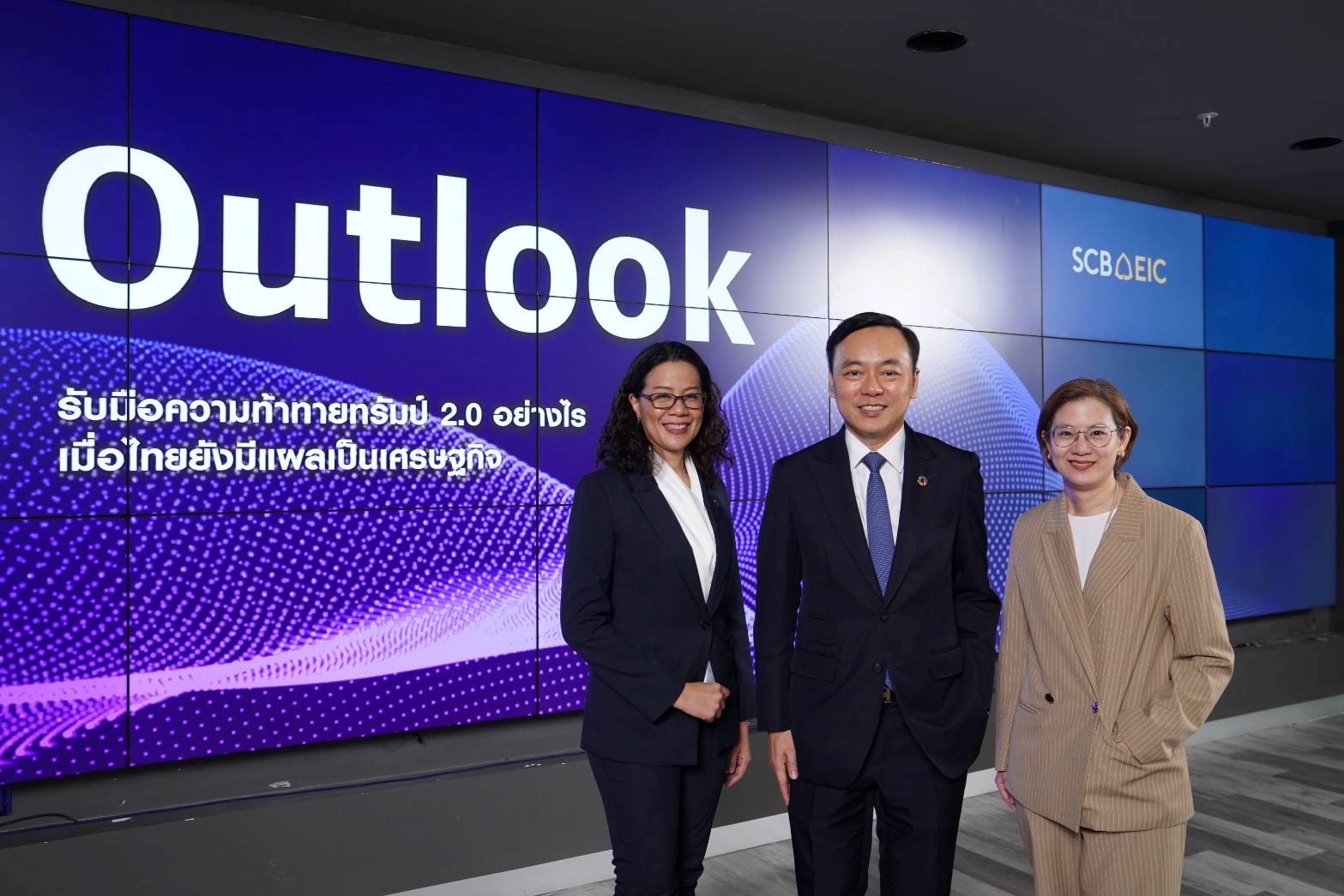 SCB EIC ห่วง "แผลเป็นเศรษฐกิจไทย" เจอศึกหนัก รับมือ "ทรัมป์ 2.0" ไม่ง่าย