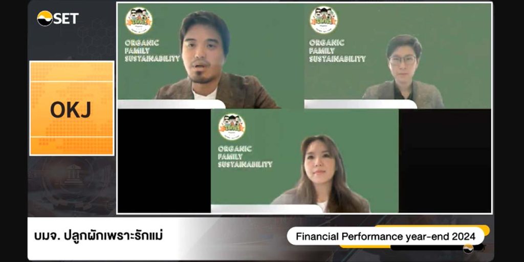 OKJ ตั้งเป้าปี 68 ยอดขายโต 30% ลุยขยายสาขาเพิ่ม-เปิดตัวแบรนด์ใหม่