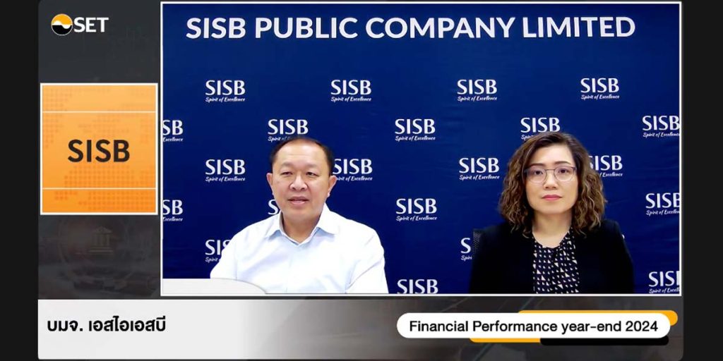 SISB ปักธงปี 68 ลุยขยายร.ร.สาขา “ประชาอุทิศ-รังสิต”