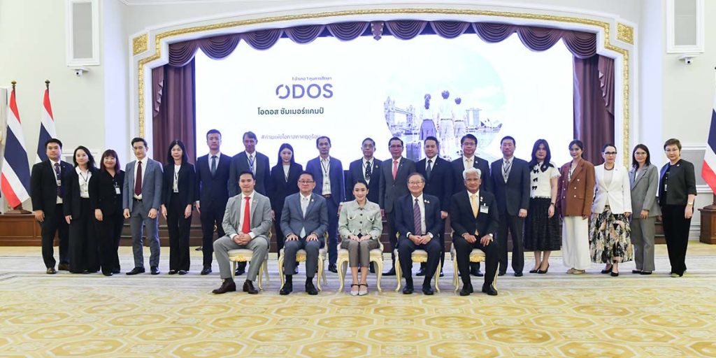 "แพทองธาร” เปิดโครงการ ODOS 1 อำเภอ 1 ทุน รับสมัครเยาวชนไทย 24 มี.ค.นี้