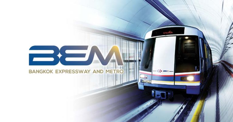 BEM บวก 4% รับ AIA เคลียร์ค่าเสียหาย MRT ศูนย์วัฒนธรรมน้ำท่วม