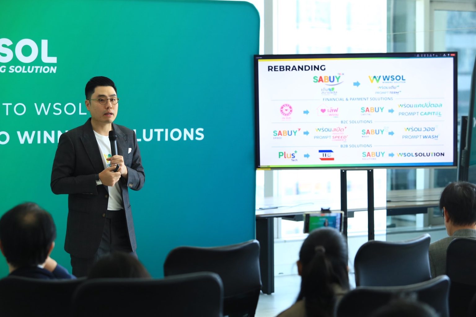 WSOL เปิดเกมฟ้อง “TSR” 900 ลบ. รับกู้ไอแบงก์จริง!