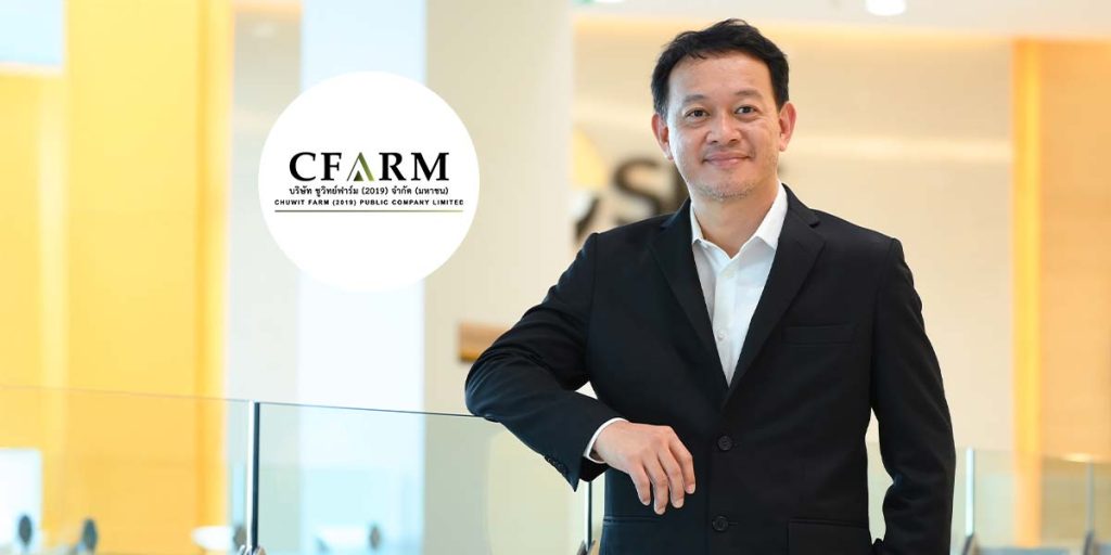 CFARM เปิดแผนปี 68 ขยาย “ฟาร์มวัวนม” ลุยขยายตลาด-รักษาฐานลูกค้า