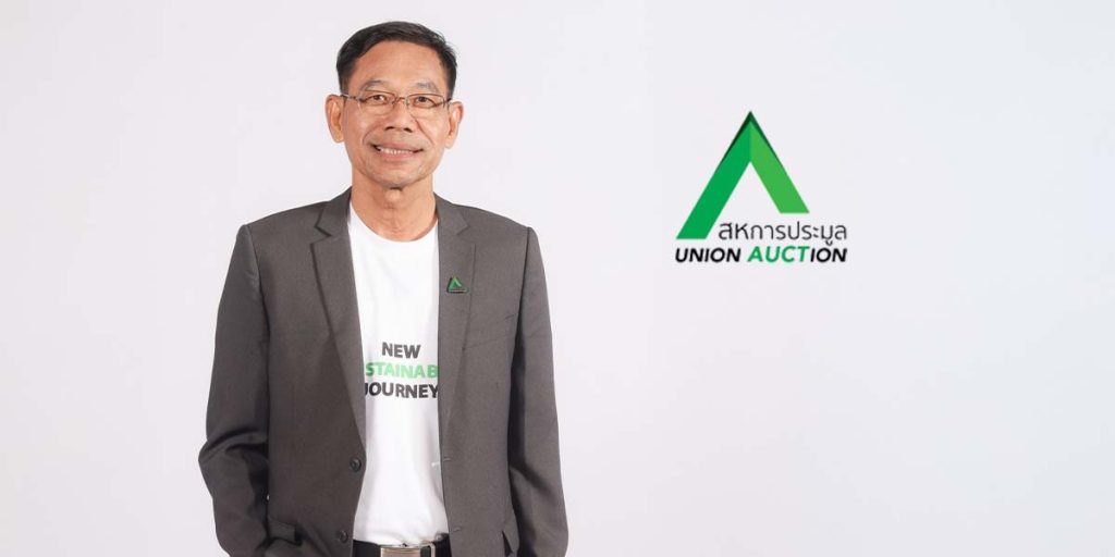 AUCT นำรถ EV มือสองล็อตแรก 30 คัน ร่วมประมูลขาย 26 ต.ค. นี้