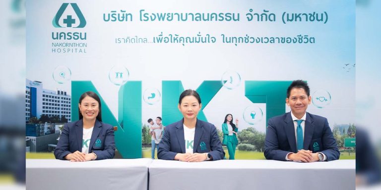 NKT ปักธงปี 68-70 ขยาย 3 โครงการใหม่ ดันผลงานโตต่อเนื่อง