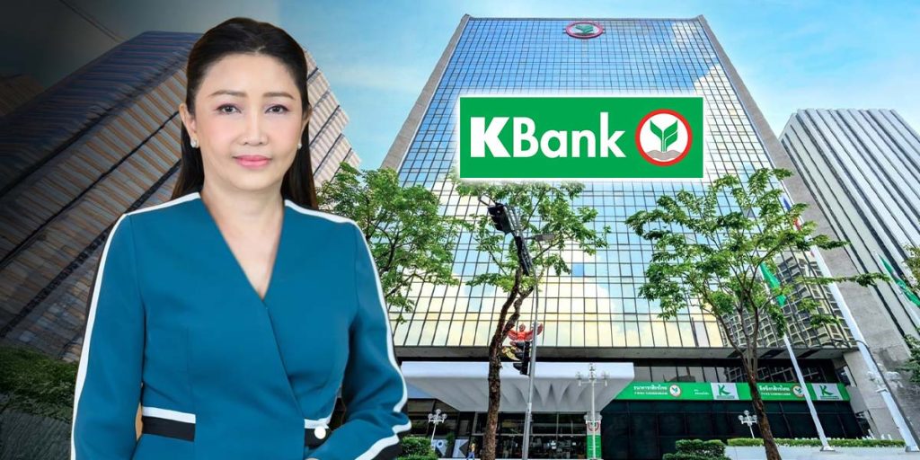 KBANK กำไร Q2 แตะ 1.25 หมื่นล้าน ลดลง 3.2% เซ่นรายได้ดอกเบี้ยหด-ค่าใช้จ่ายพุ่ง