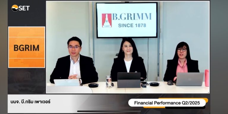 BGRIM มั่นใจครึ่งปีหลังโต รับดีมานด์ Data Center–ทยอย COD โรงไฟฟ้าต่อเนื่อง