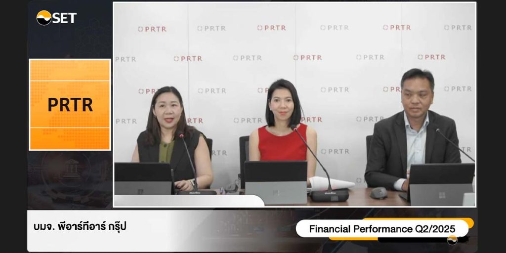 PRTR เดินหน้ากลยุทธ์ “เติบโตอย่างมีวินัย” ชู Outsource-HR Tech-M&A