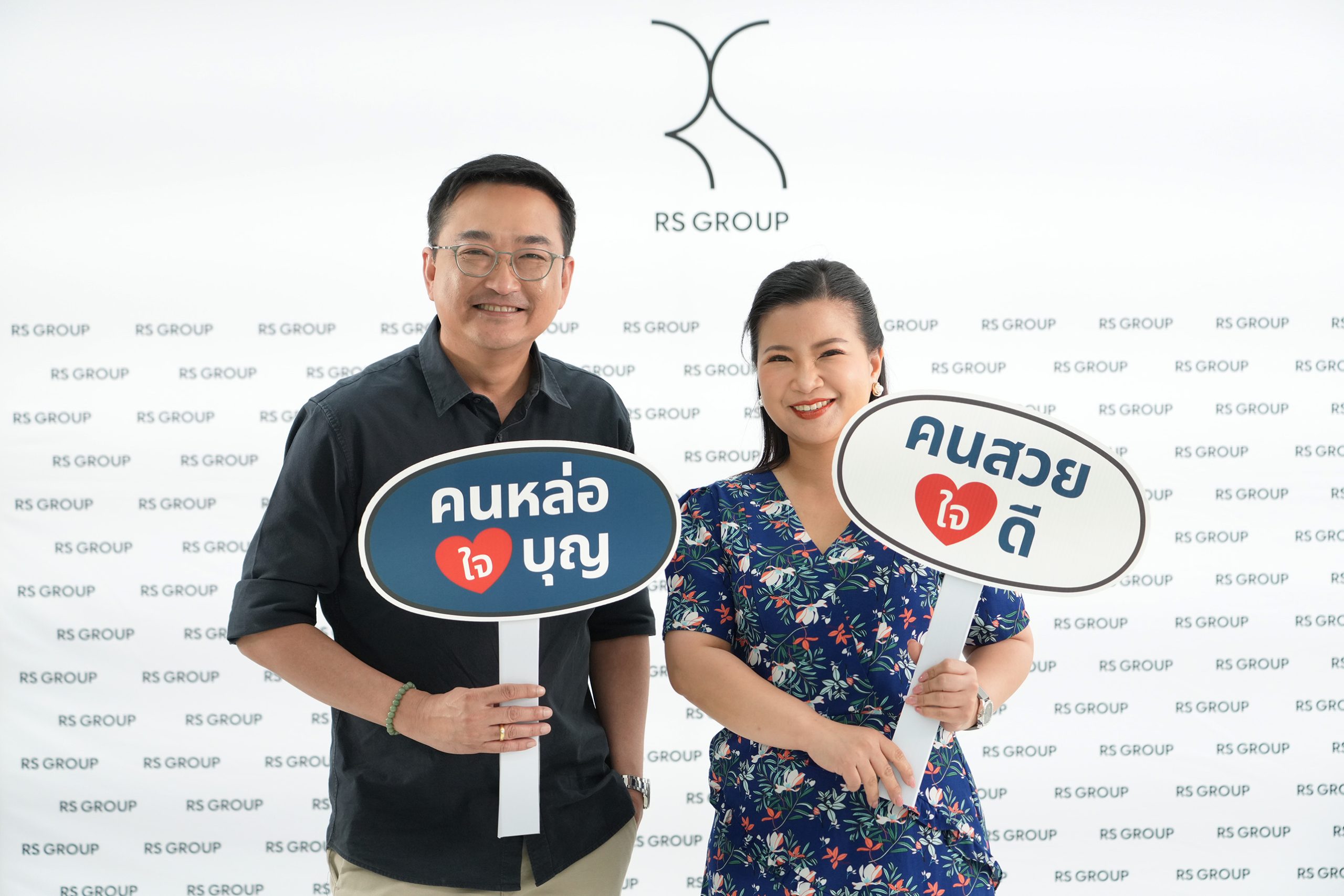 RS จัดกิจกรรม RS BLOOD HERO ประจำปี 68