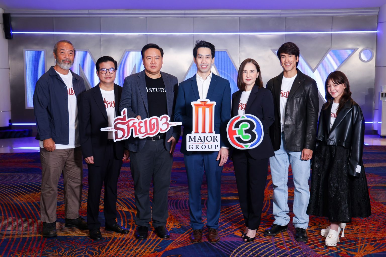 MAJOR ผนึก ช่อง 3-M Studio สานต่อ “ธี่หยด3” ยกระดับหนังไทย