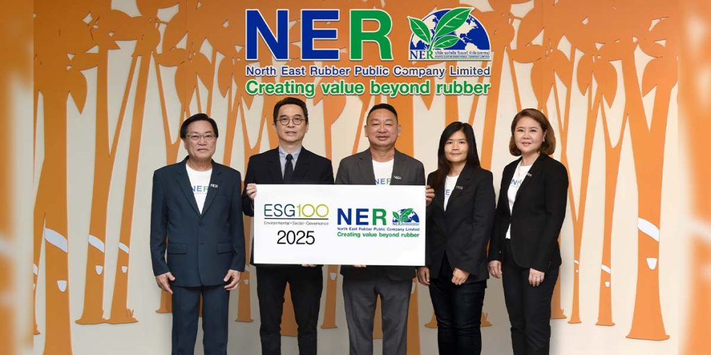 NER ติดอันดับ ESG100 ต่อเนื่อง 7 ปี