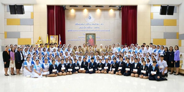 BGRIM มอบทุนการศึกษา "สมเด็จย่า 90" สานต่อ 35 ปี พัฒนาพยาบาลไทย