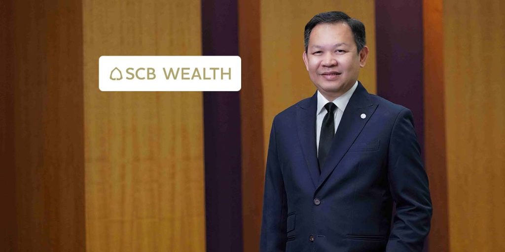 SCB WEALTH เปิดขาย “SCBGMLITE” 18-25 พ.ย.นี้ เน้นลดความเสี่ยง–เพิ่มโอกาส