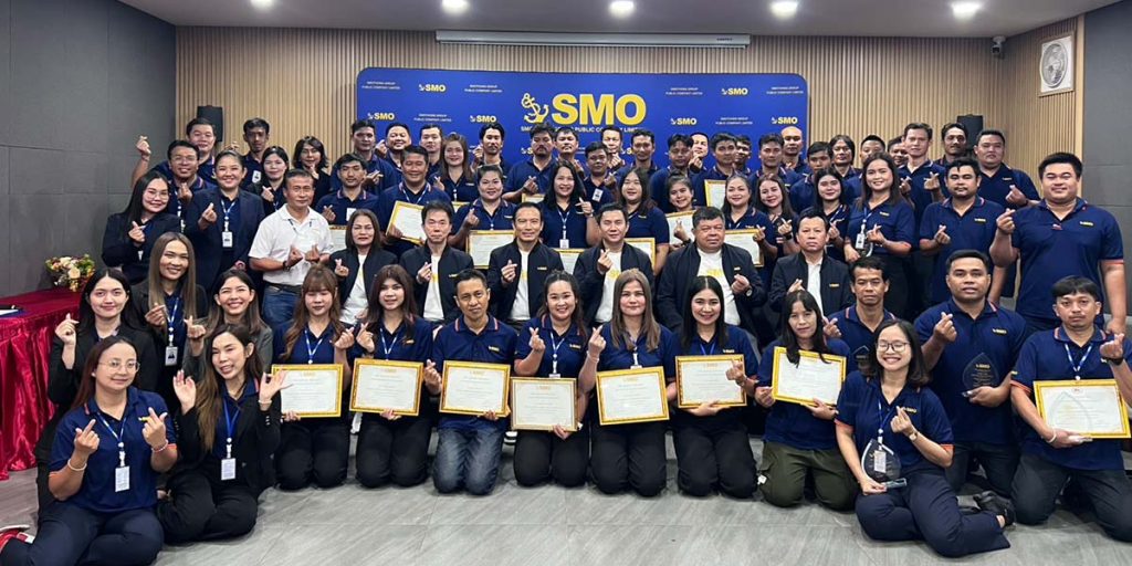 SMO มอบรางวัล “พนักงานดีเด่น-อายุครบ 10 ปี” สร้างขวัญกำลังใจ