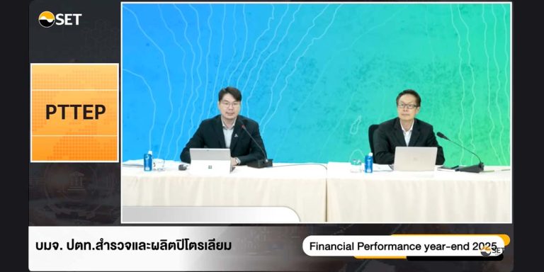PTTEP ทุ่มงบ 5 ปี วงเงิน 3.3 หมื่นล้านเหรียญ ตั้งเป้ายอดขายโต 4% เร่ง M ...